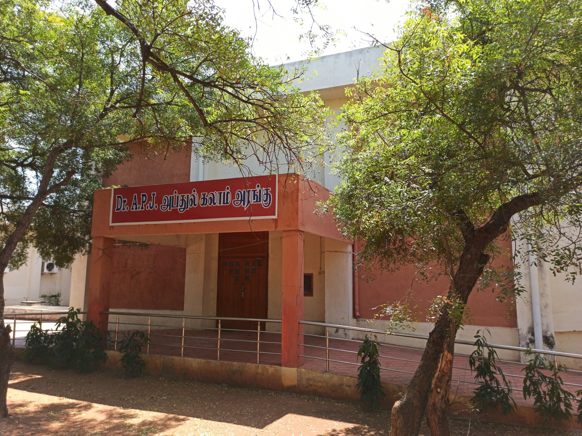 MADURAI KAMARAJ UNIVERSITY - OFFICIAL SITE