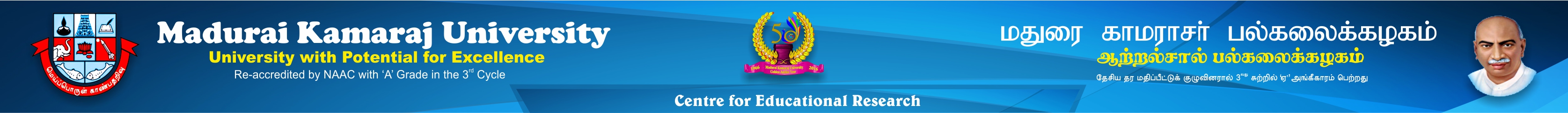 MKU- Centre for Educational Research