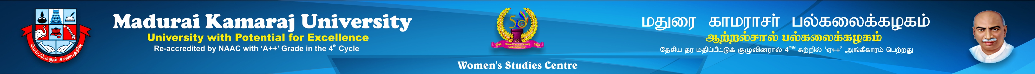 MKU- Women's Studies Centre