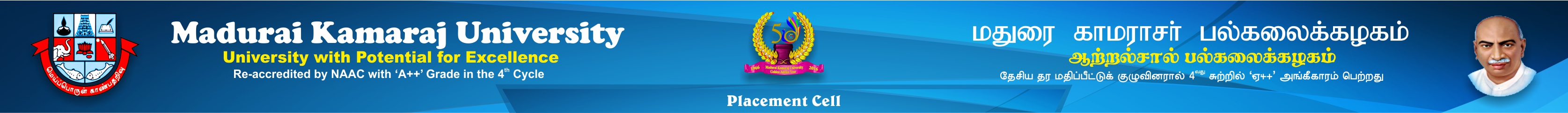 MKU-PLACEMENT CELL