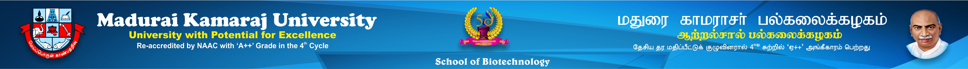 MKU-School of Biotechnology